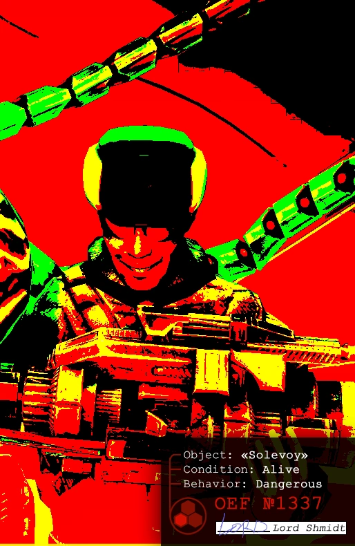 Солевой | GFP Вики | Fandom